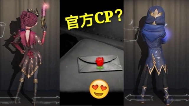 第五人格:官方爆料!空军佣兵新皮即将上线!情侣皮肤?