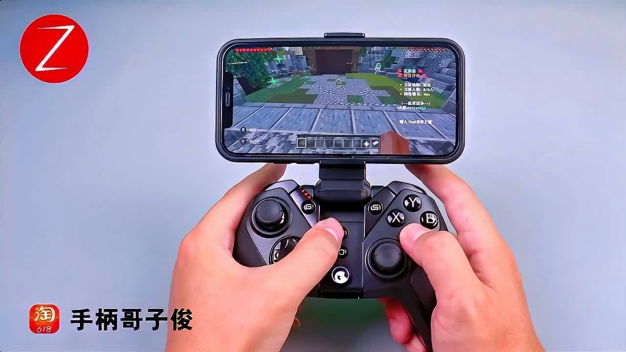 小鸡G4pro手柄MC连发设置教学