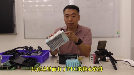 可编程控制plc就是MCU的集成模块吗?