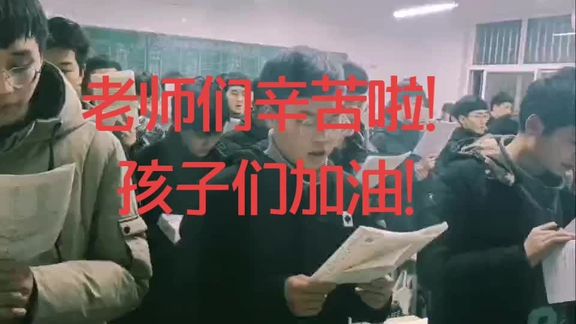 老师辛苦了 ,课堂实录 ,孩子们加油!有苦必有甜。