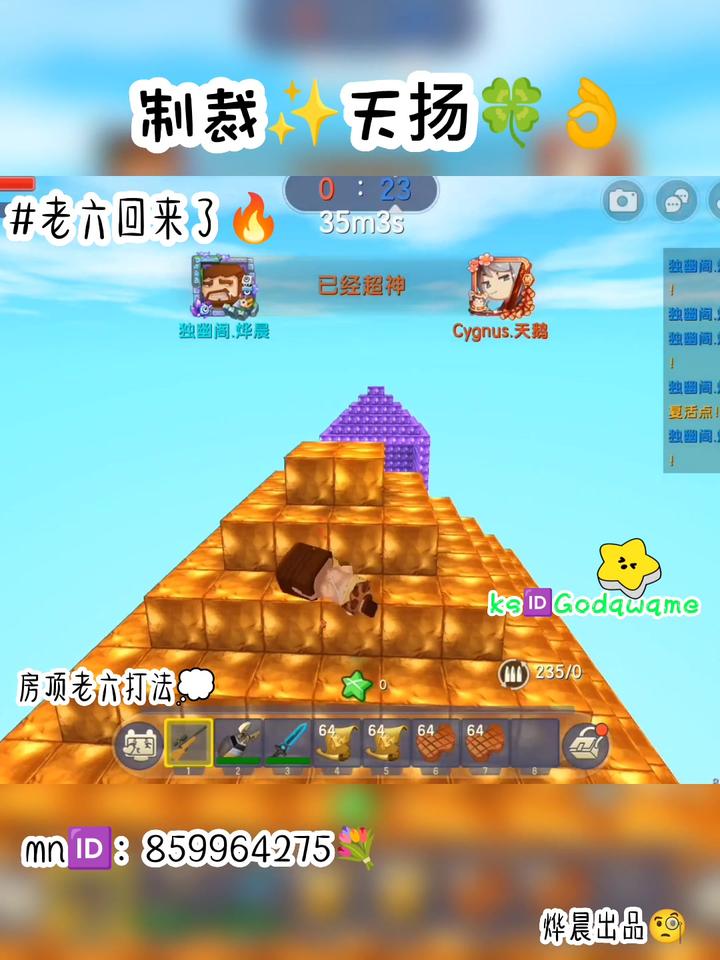 #迷你世界狙击 #烨晨出品 拿捏了ߌ�ߑ�~ ───────────...