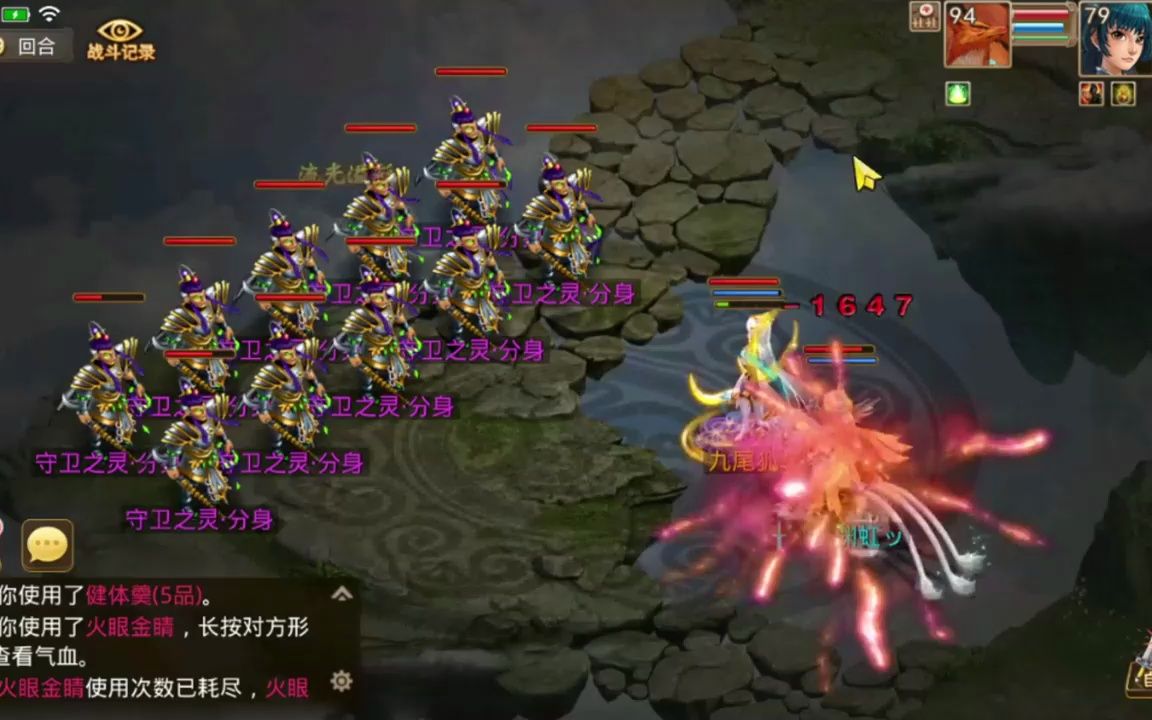 【问道手游私服公益服】问道sf手游下载地址大全官网