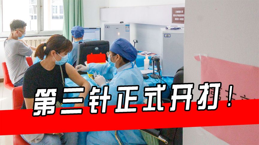 第三针正式开打!中国彻底引爆国际舆论,世界目光聚焦在印度上