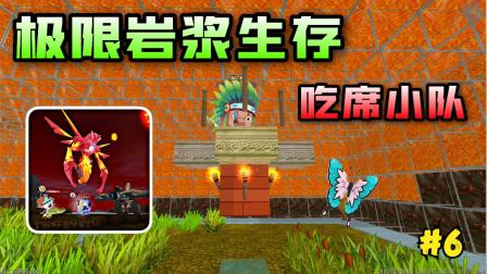迷你世界:《极限生存》轻松找雨林神庙的方法!