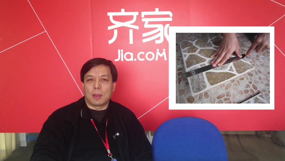 挑选瓷砖有讲究 这些诀窍让你省钱省砖