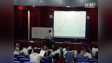 高一数学指数函数教学视频 邓险峰