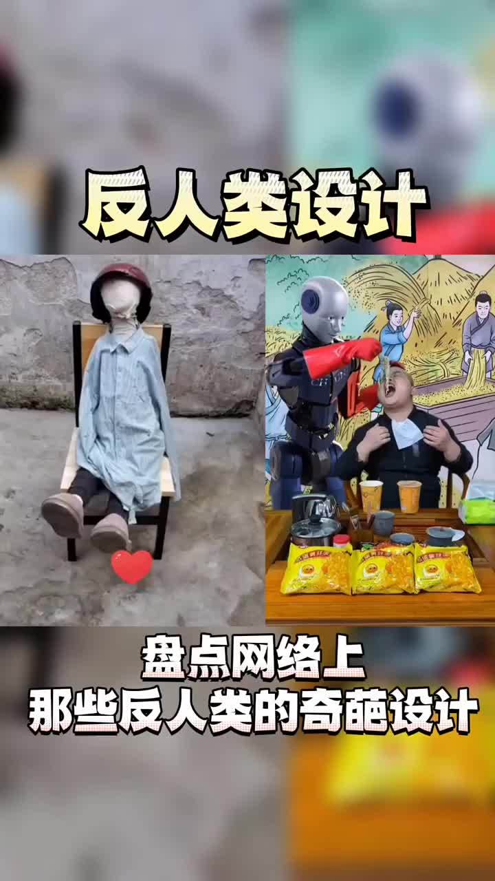 网络上那些反人类的奇葩设计,真是脑洞大开