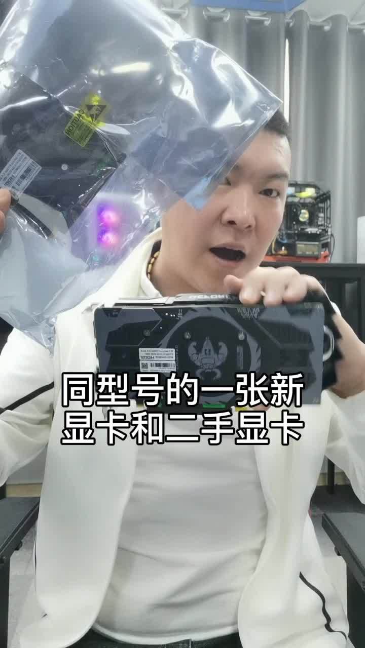 我做了将近二十年电脑这个行业,我不会没有根据的说这个问题,信不信...