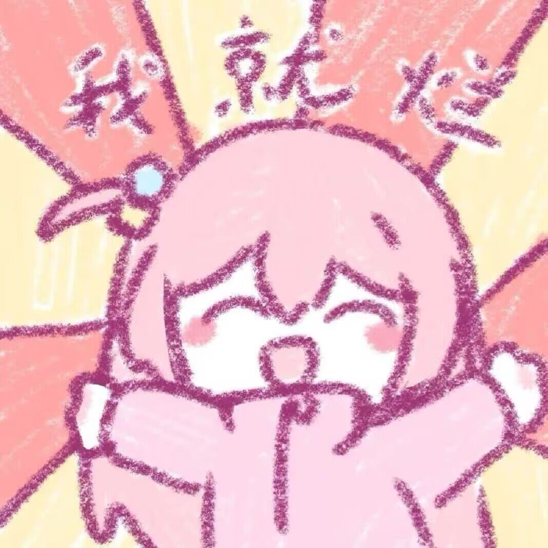 天天被射杀 