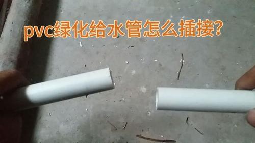 PVC给水管插接比管箍更坚固牢固,水工师傅分享快速插接方法