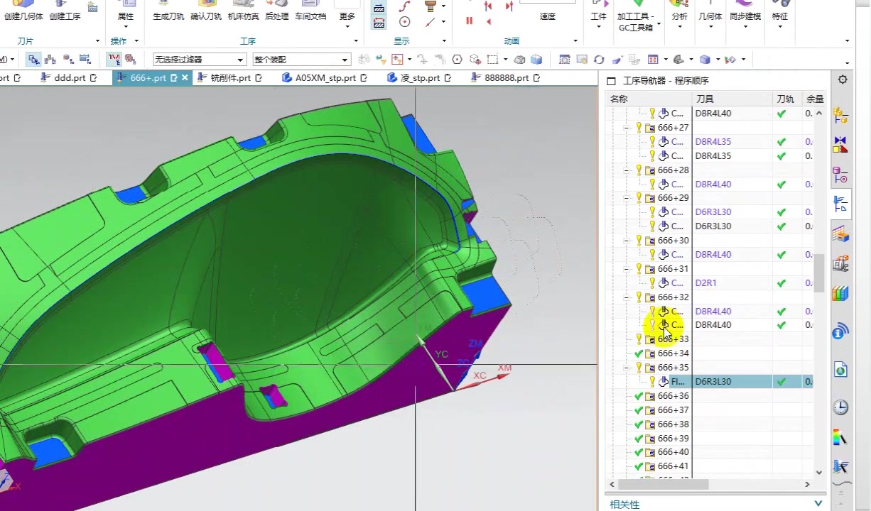 UG异形槽不会编程,看这个办法,很轻松!