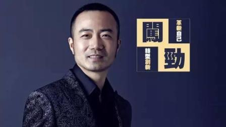俞凌雄2017最新演讲视频全集: 赢利之道打破你的思维 明星课程