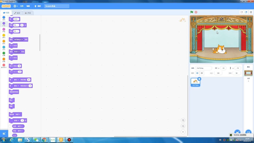 新冠期间少儿编程儿子作品一