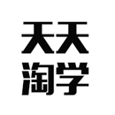 天天淘学 