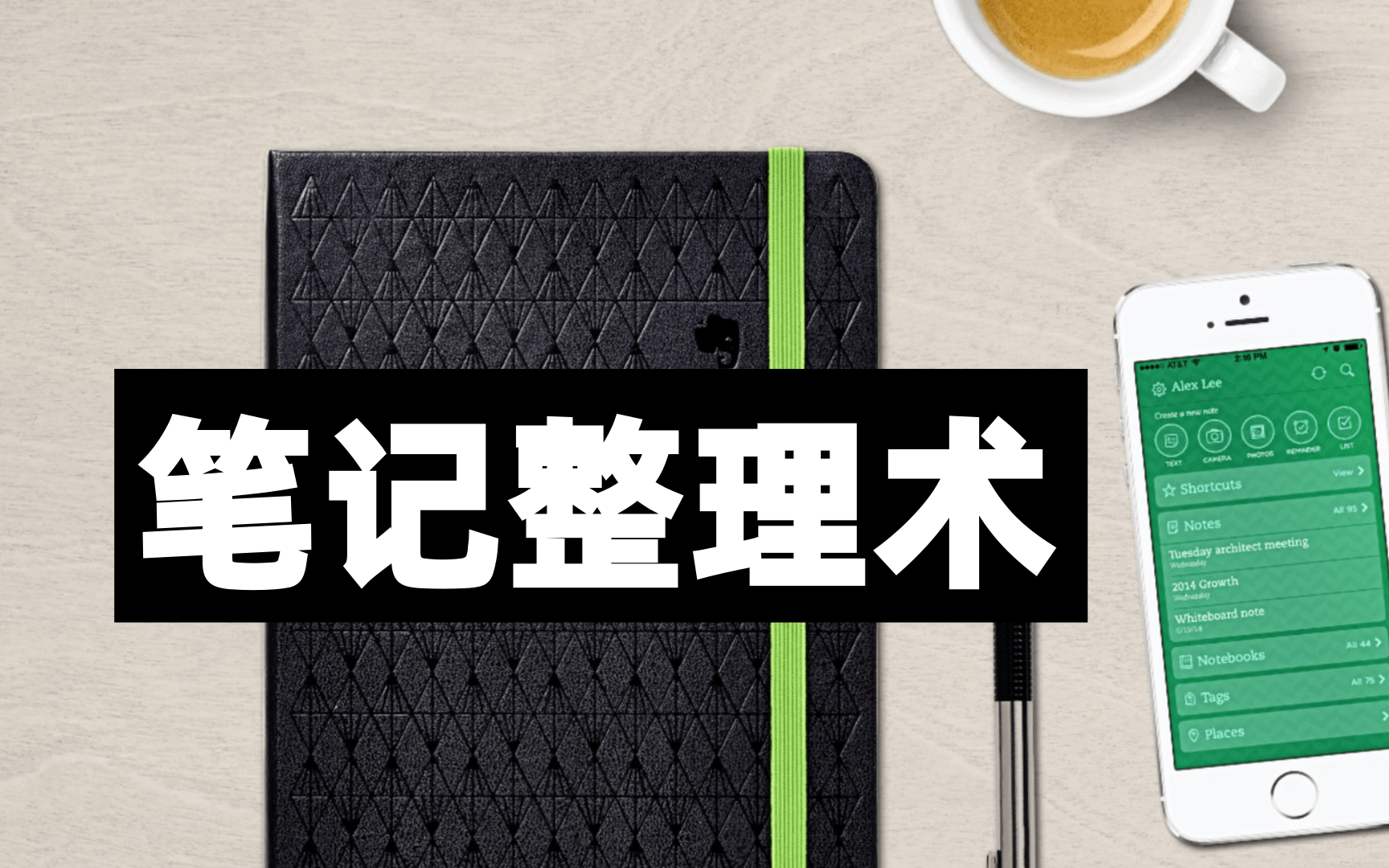 懒人做笔记法!让你写字最少,效率最高!【建议收藏】| 各年级适用|让...