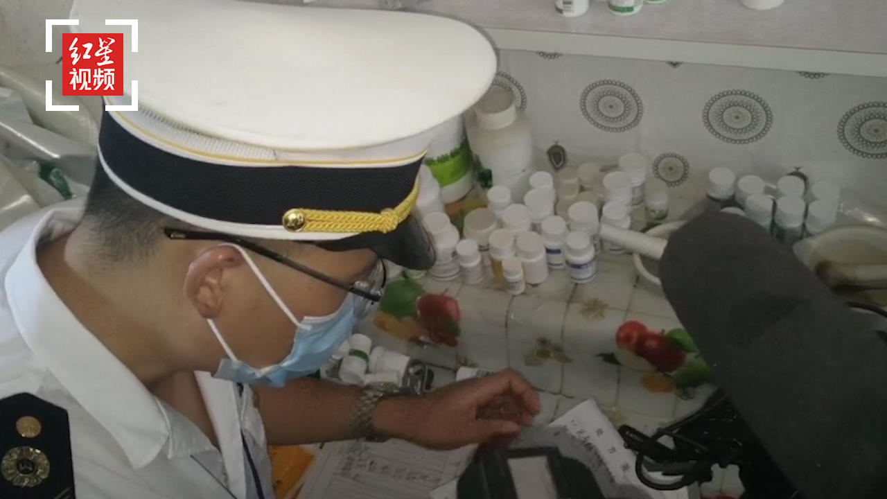 伪造执业许可证,药材里"长"蜘蛛 成都执法人员突查黑诊所:触目惊心