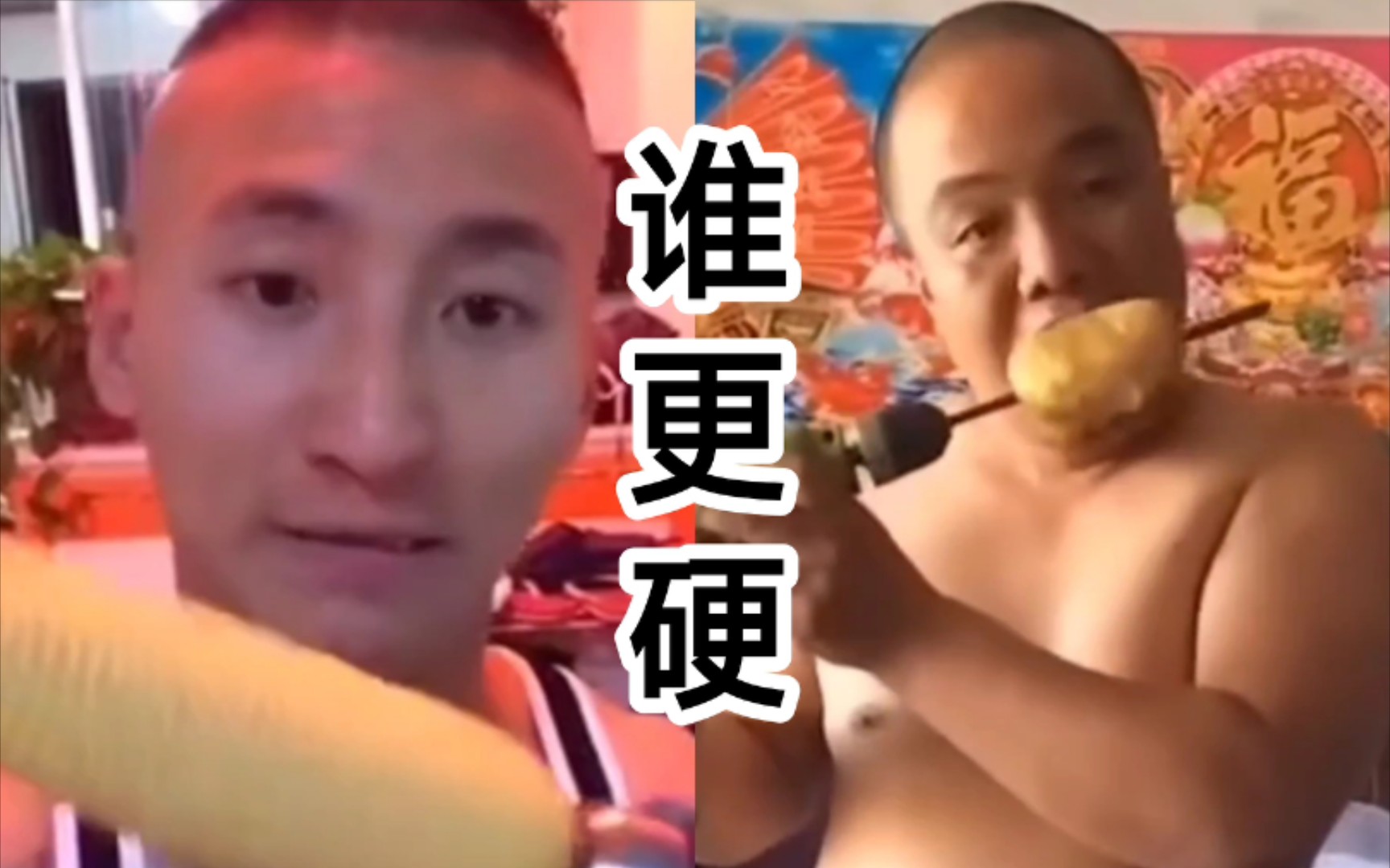电钻吃土豆VS电钻玉米,谁更硬⚡️