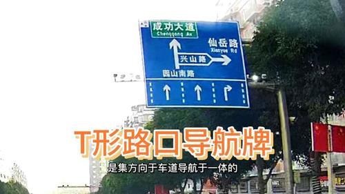 开车在陌生路时手机导航无法定位怎样办?城市道路导航路牌来帮你