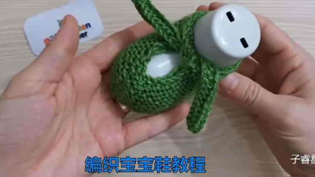 简单一片式宝宝鞋编织教程,宝宝鞋子编织教程,无缝连接温暖大方