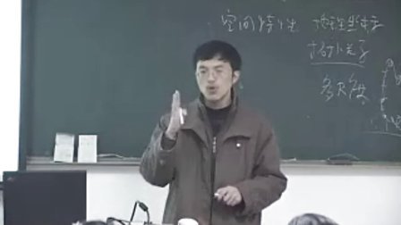 第五章 空间数据组织与管理(1)