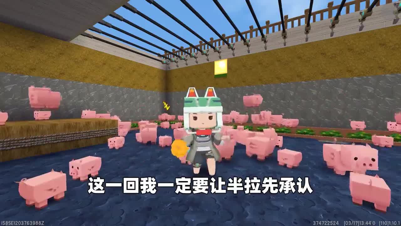 迷你世界:土豆被关猪圈,却无意间发现万能便便,建起豪华浴池!