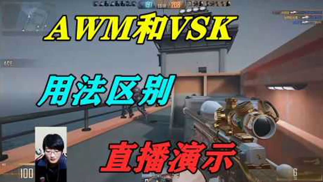 CFHD大厨哥:瞬狙和跑动狙双教学,不信教不会你们耍狙