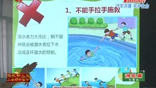 学校开展防溺水主题班会 暑假安全要注意