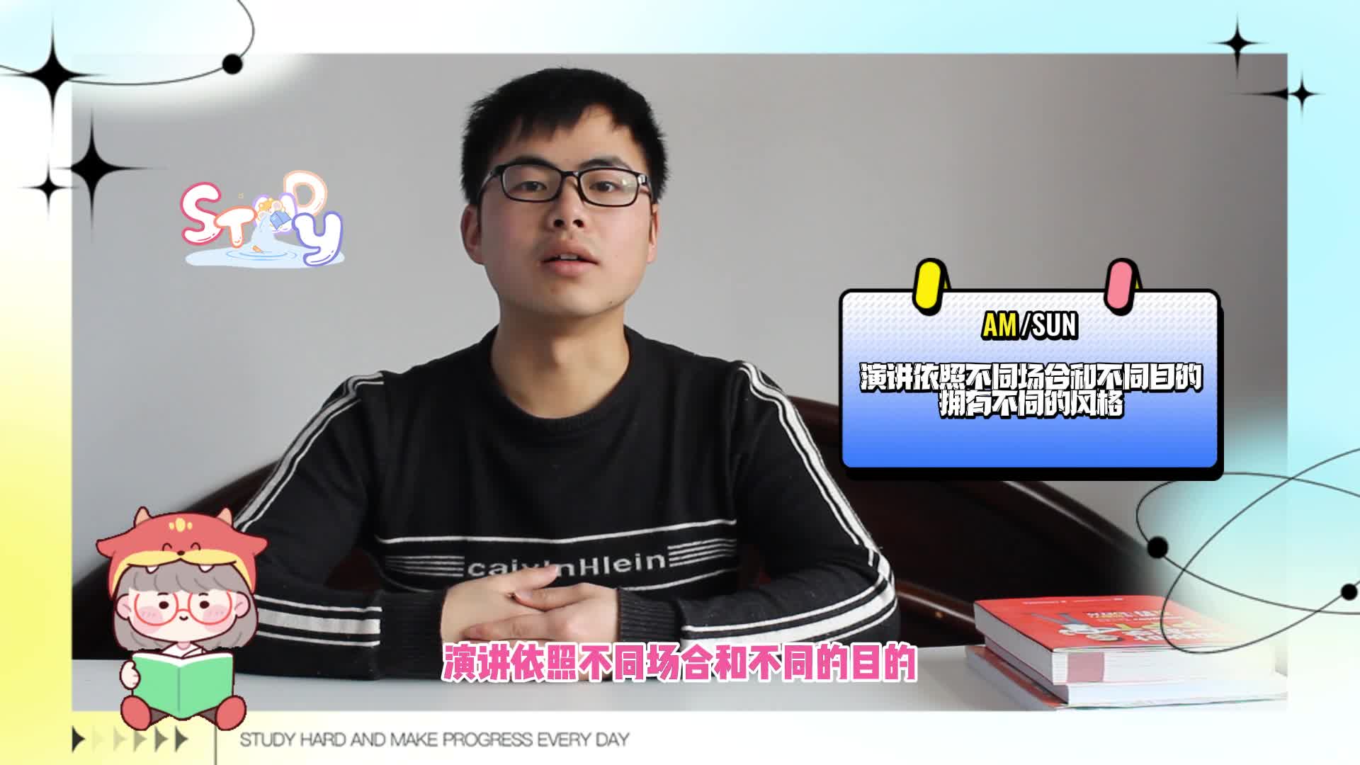 1分钟演讲稿大概多少字