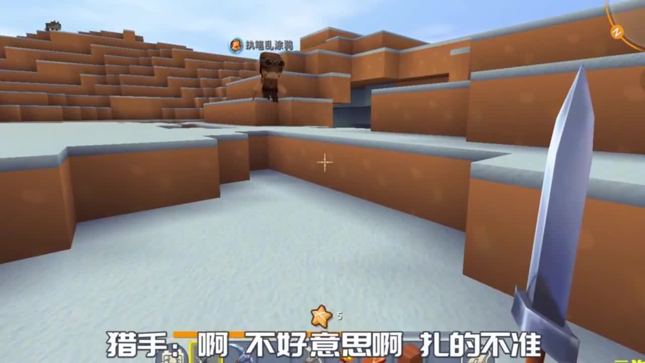 迷你世界:狗蛋被怪物揍,二狗子帮他报仇