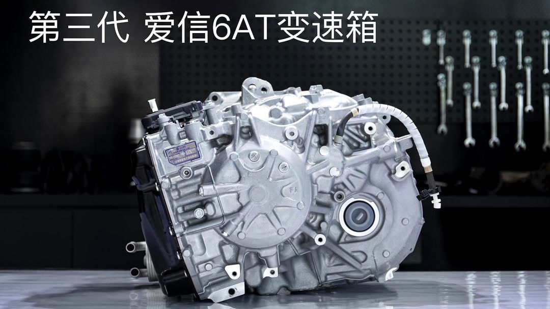 变速箱6AT、8AT、9AT有何区别?档位越多就真的越省油吗?