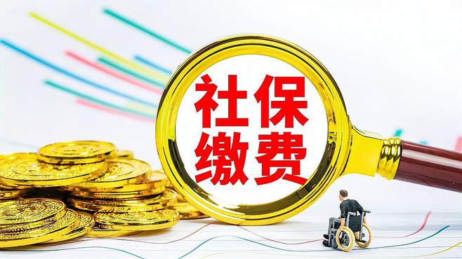 多个地区社保缴费超过10年,合并后,退休时缴费指数如何计算?