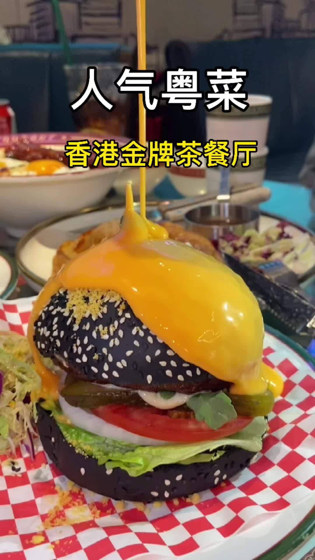 探店他们家汉堡真比shakeshack好吃!等我暴富,粉丝人手一个,全都给我...