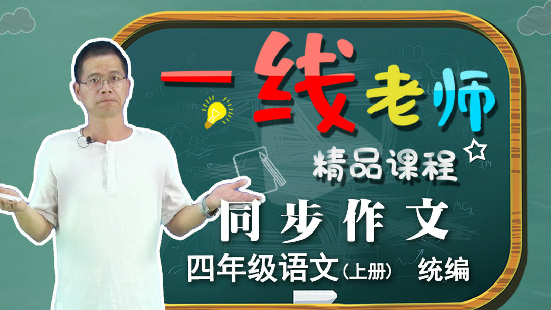 我与()过一天
