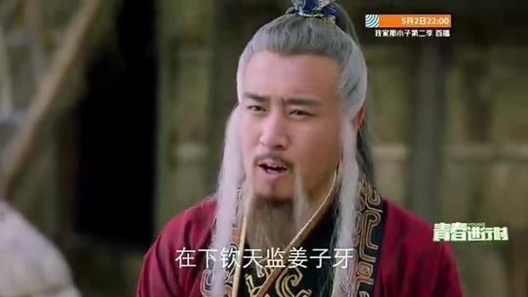 军队前来征收高额税 姜子牙哪有钱付啊 军队竟要掳走兰盈充当税金