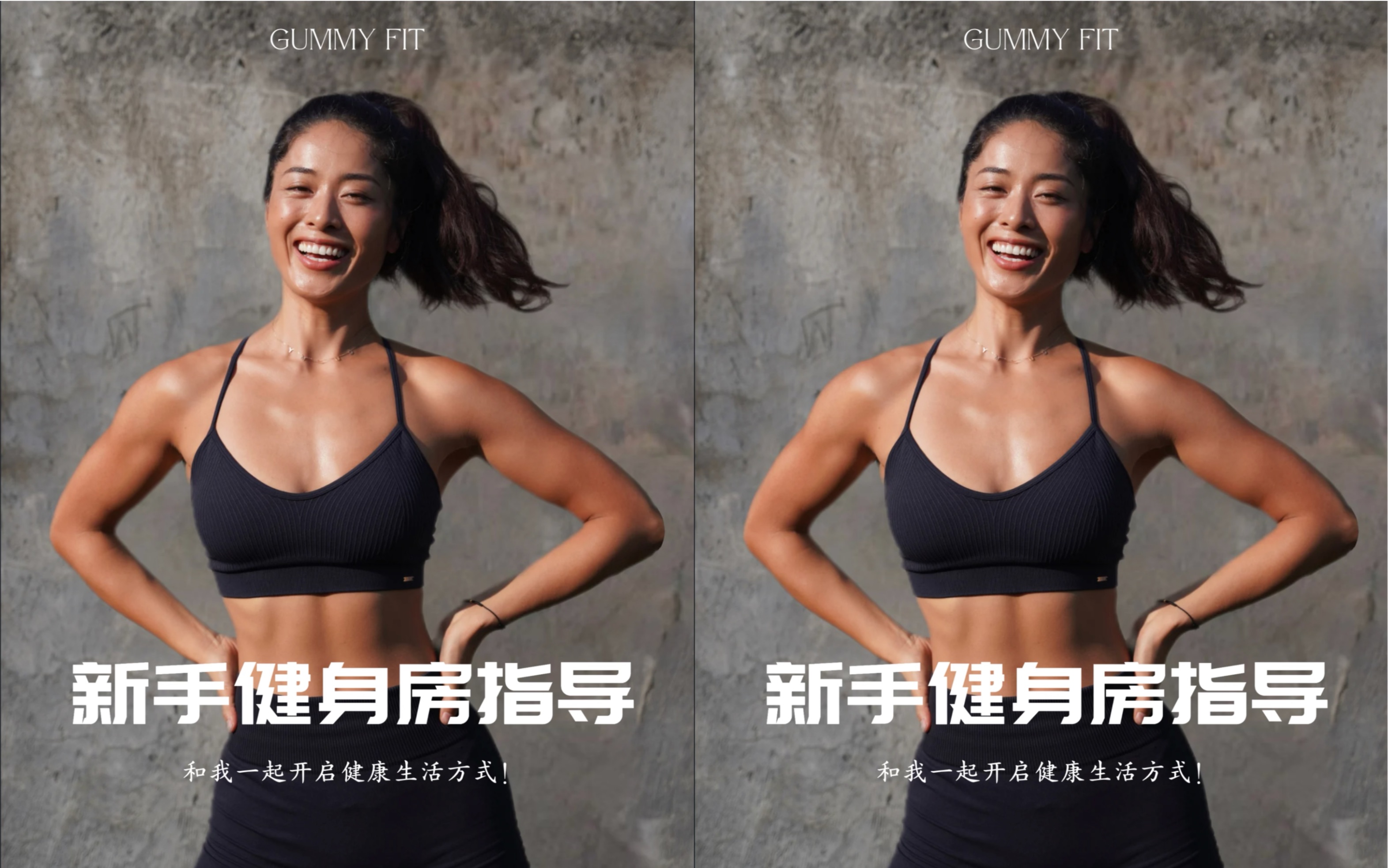 姐妹们!我的12周新手健身房指导上线啦!ߎ