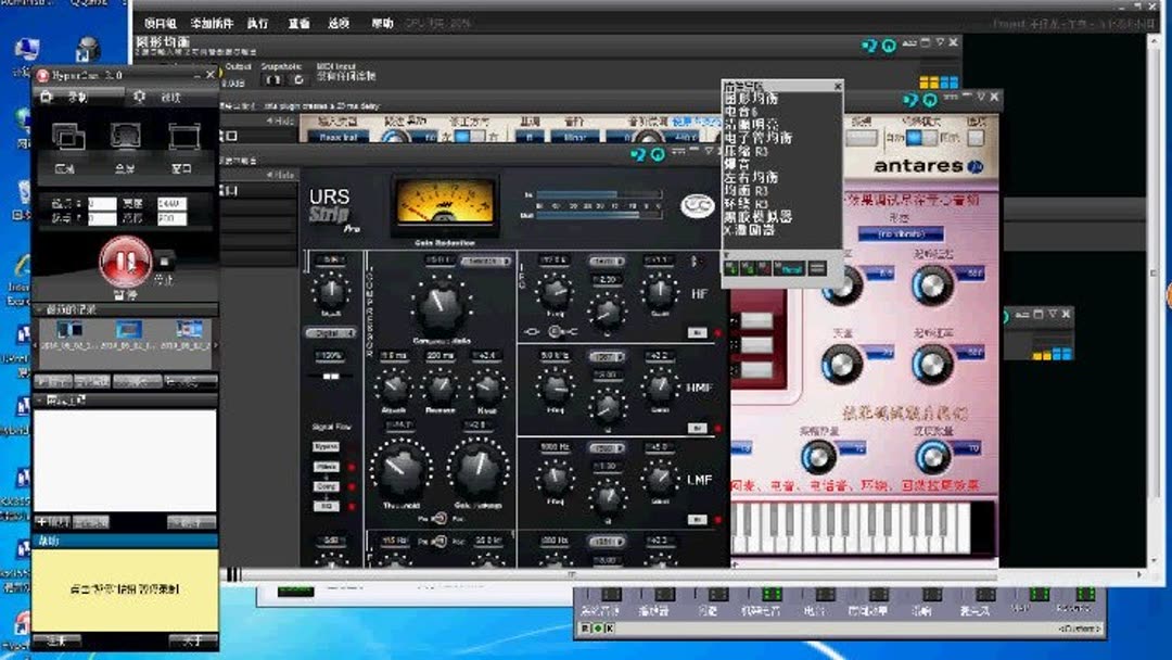 LiveProfessor - 机架电音效果QQ610501507