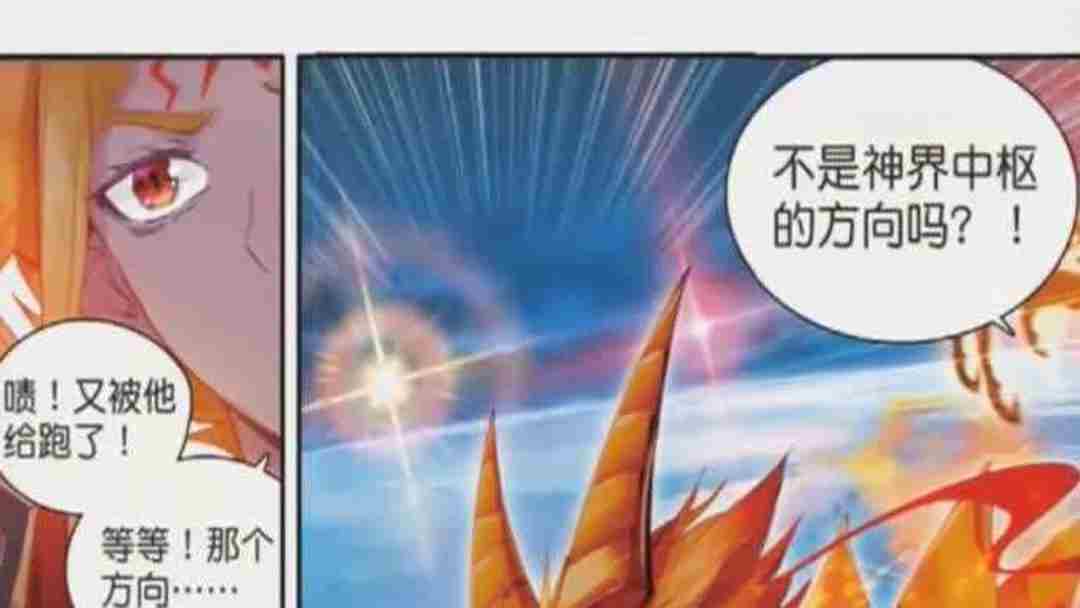 神界传说:唐三做了“逃兵”,这还是我理解的那个唐三吗?