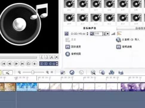 会声会影10教程056.使用区间修整音频素材