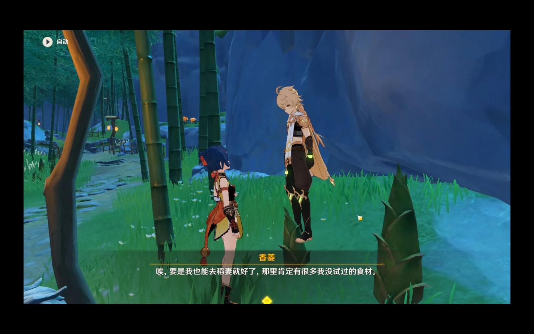 每日任务的大坑你踩了吗全能美食队突破性思维【原神】