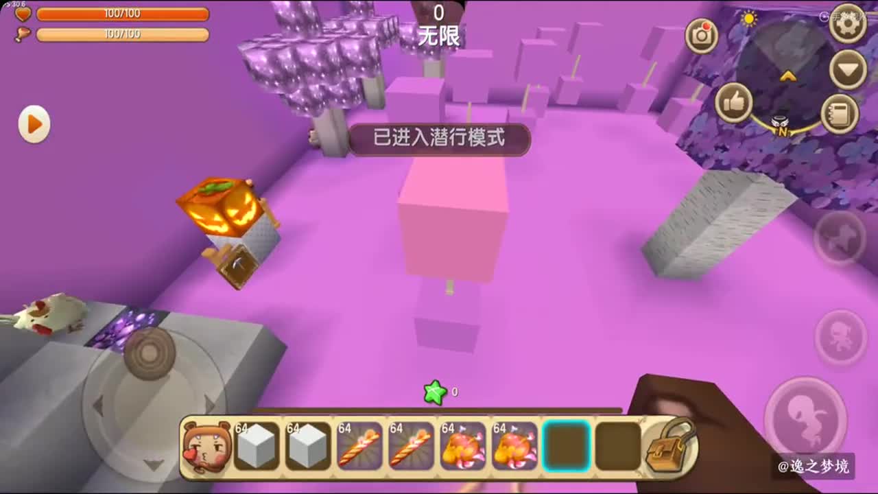 迷你世界技术主播跑酷 打脸来得好快