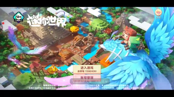 迷你世界地图推荐