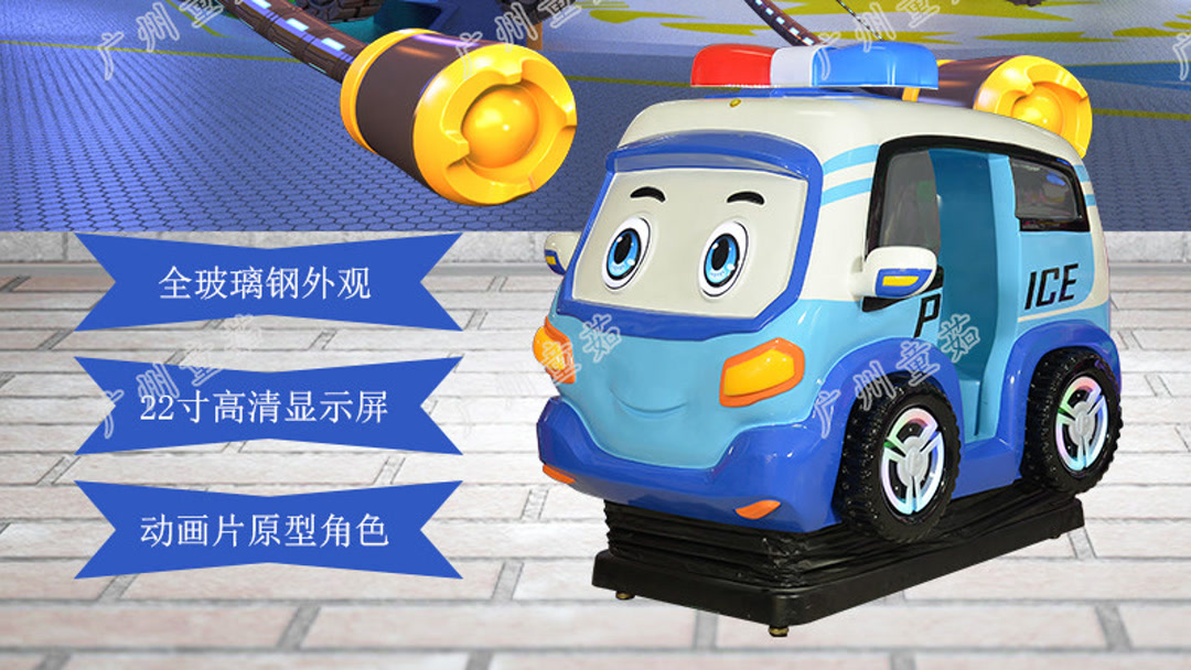 警车联盟-小治视频