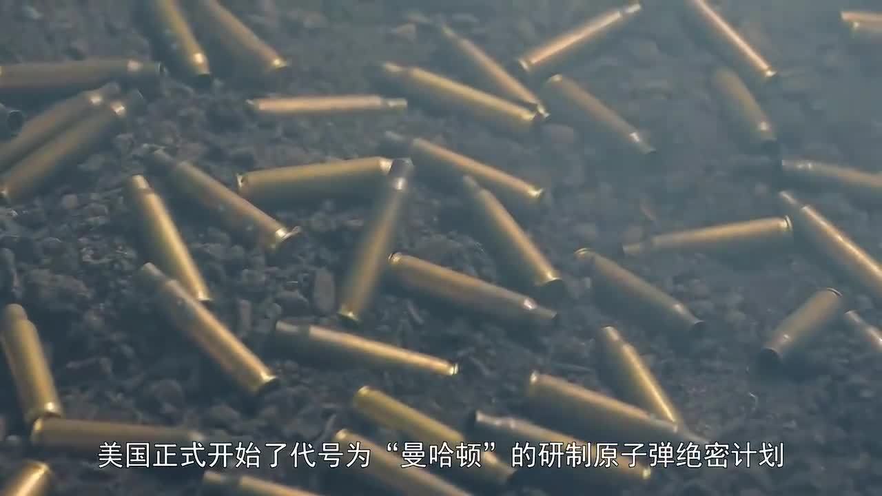 苏联间谍渗透"曼哈顿计划",英美耗资10亿多美元,都成了冤大头