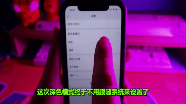iOS微信喜迎更新!终于可以修改微信号了