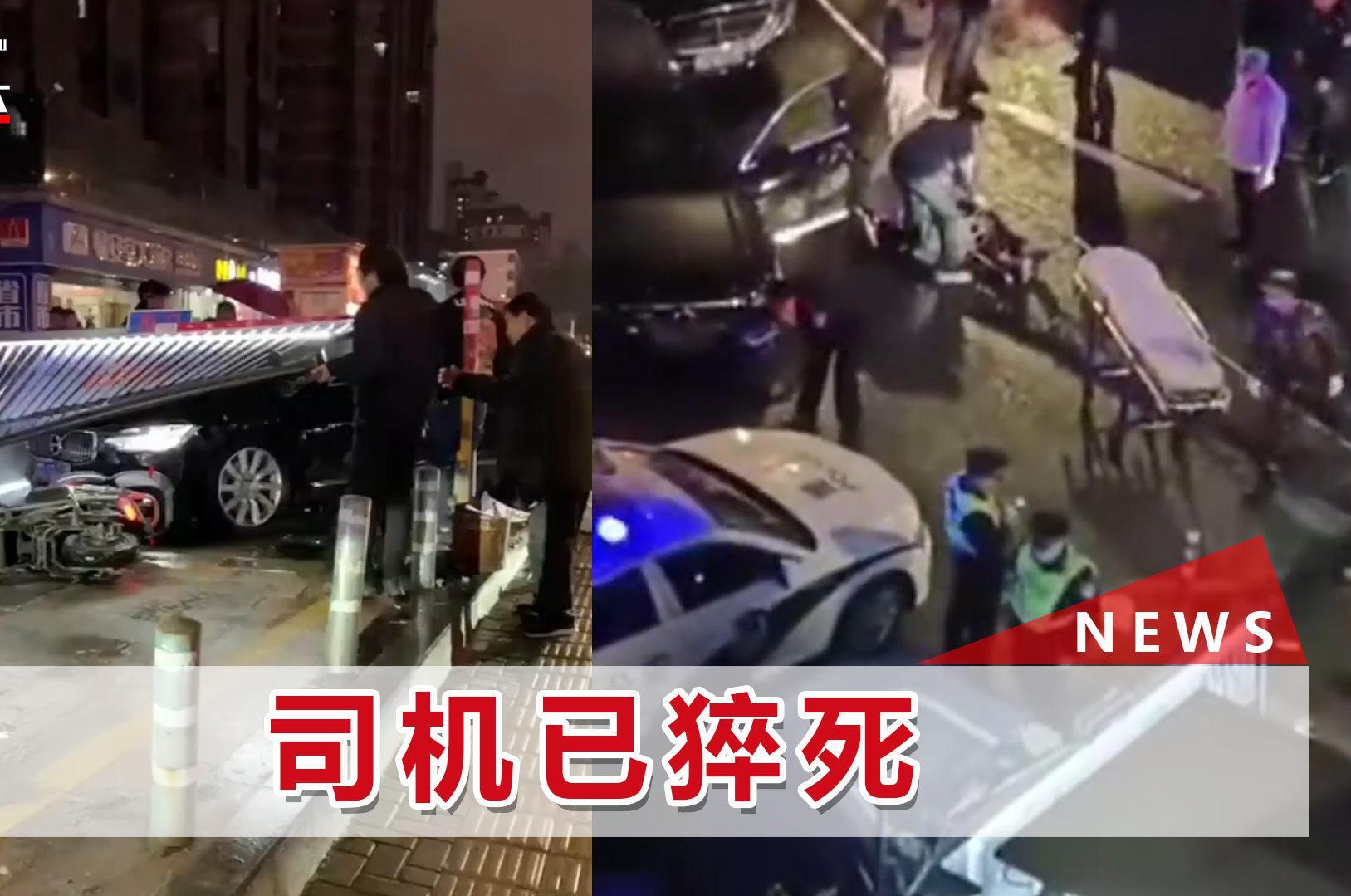 福州一司机突发疾病,撞向电动车致骑手当场死亡,现场视频曝光