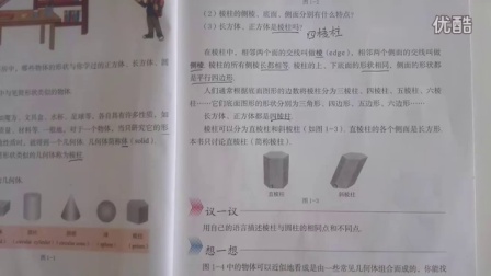 七年级数学初一数学《有理数》有理数的乘方初一上册数学_1