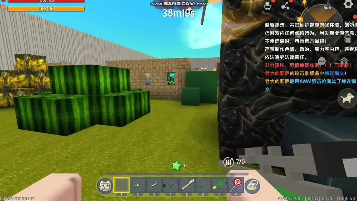 迷你世界海绵宝宝:海绵宝宝挑战瞬狙击败敌人