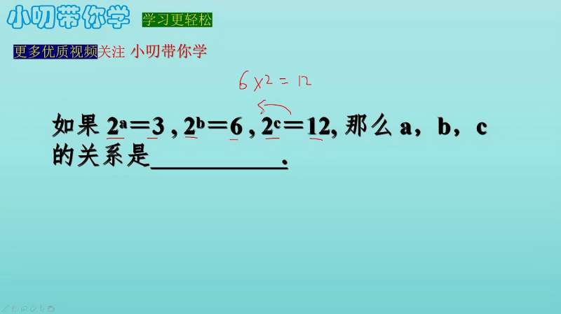 初中数学,整式的综合运算,换元法,太经典了