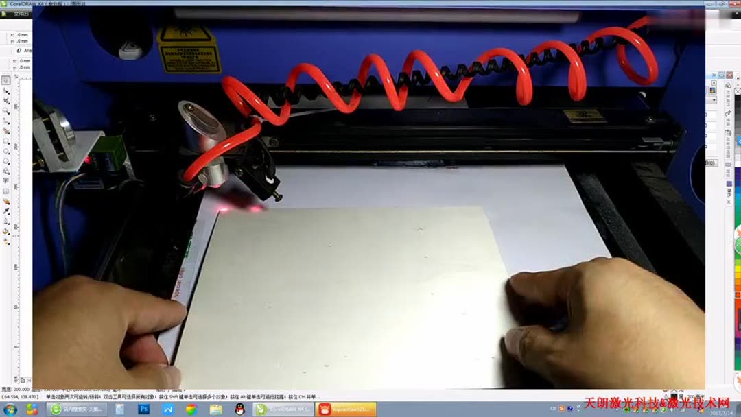 激光雕刻机定位教学视频",