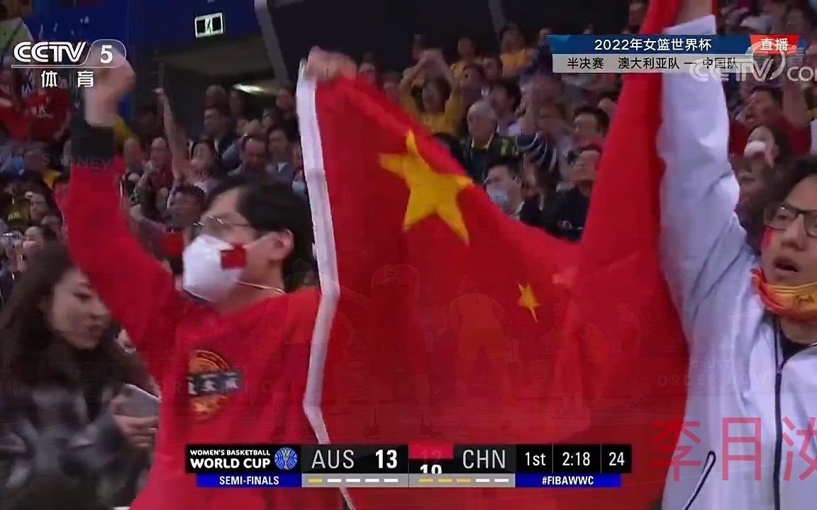 2022女蓝世界杯半决赛中国精彩进球集锦(上半场)